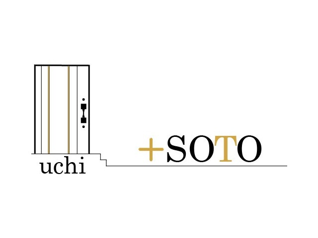 高槻市 外構・エクステリア・庭まわり工事｜uchi+SOTO（うちぷらすそと）